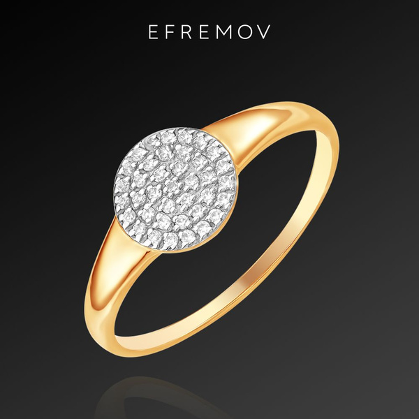 Efremov Кольцо золотое женское, для девушки, золотое для предложения ...