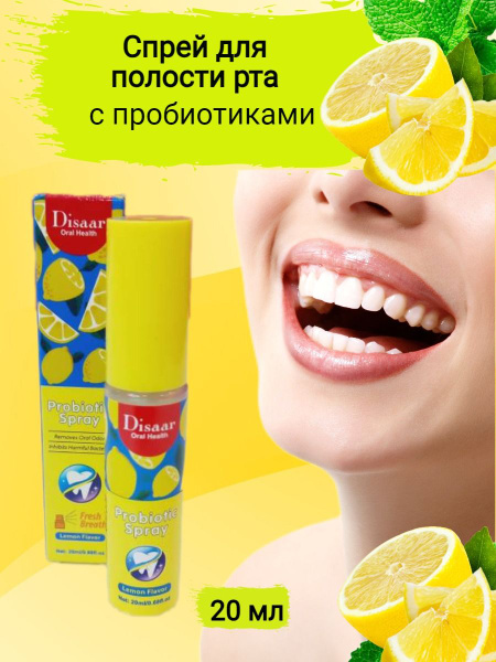 Disaar Спрей для полости рта Probiotic Spray освежающий Лимон 20 мл ...