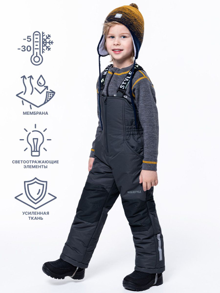 Полукомбинезон утепленный Мальчики NIKASTYLE, размер 104 черно-серый Зима Повседневный Полиэстер ...