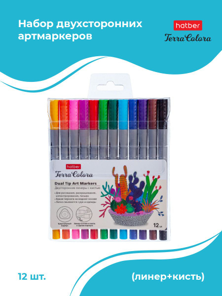 Текстовыделитель Hatber, 12 шт. - купить с доставкой по выгодным ценам в интернет-магазине OZON ...