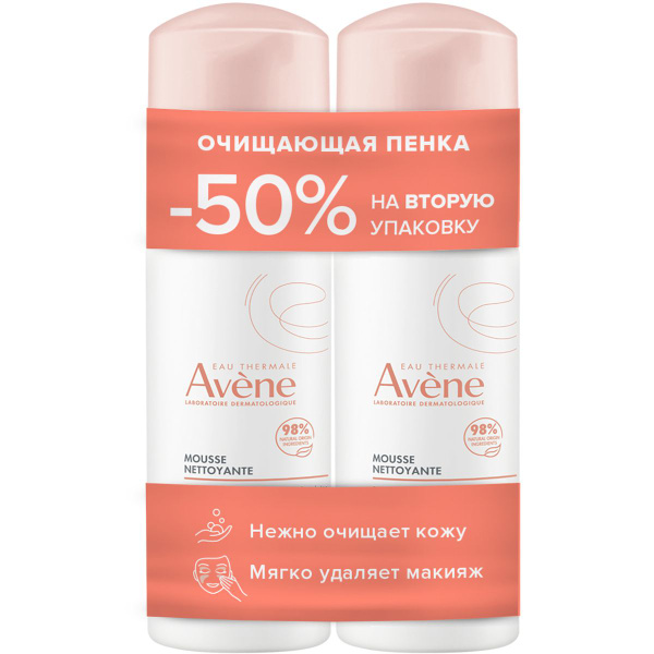 AVENE Набор: Очищающая пенка для умывания лица и области вокруг глаз ...