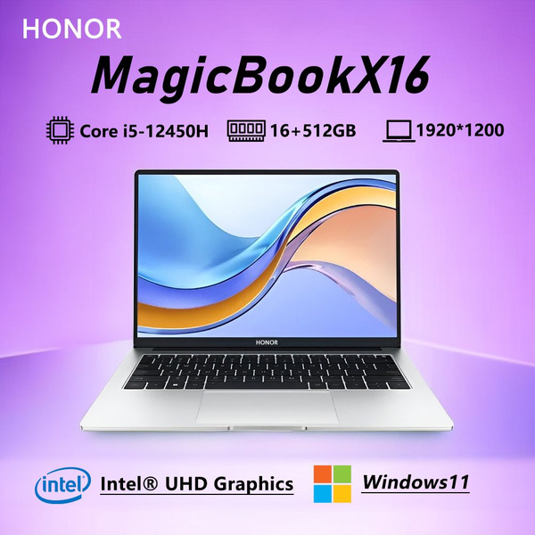 Ноутбук Honor MagicBook X16-i5-12450H-16+512GB, серебристый купить по ...