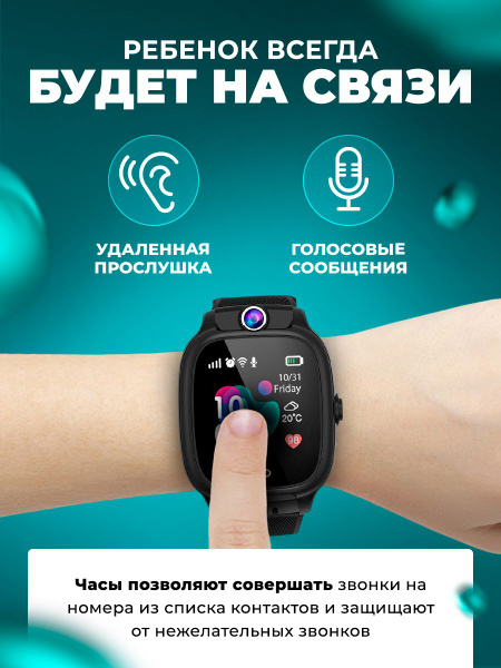 Купить смарт-часы Smart Watch Y31, экран 1.44" - купить по низким ценам ...