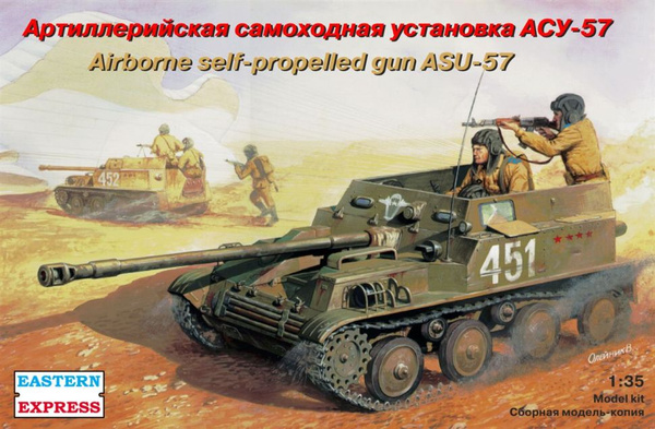Сборная модель Артиллерийская самоходная установка АСУ-57 (1/35) 35005 ...
