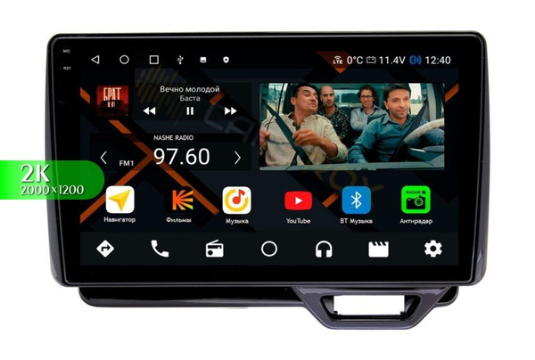 Магнитола для Honda N-BOX II 2017-2022 (Хонда Н-бокс) - Экран 2K (2000x1200)/4/32 GB/8 ядер/4G ...