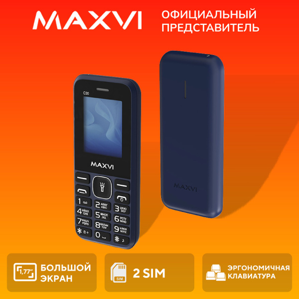 Мобильный телефон Maxvi C30, синий - купить по выгодной цене в интернет-магазине OZON (1301915700)