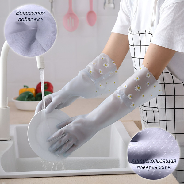 Bulavka Перчатки хозяйственные, размер S, 1 пара купить на OZON по ...