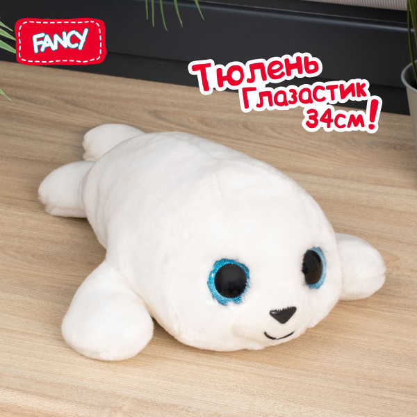 Мягкая игрушка Fancy Тюлень глазастик 34 см / Детская пушистая ...