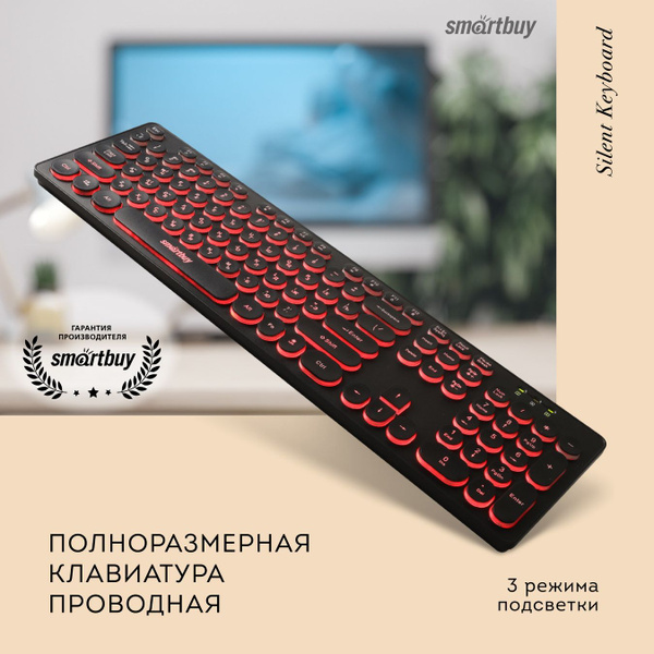 Мембранная клавиатура SmartBuy SBK-328U купить по низкой цене: отзывы ...