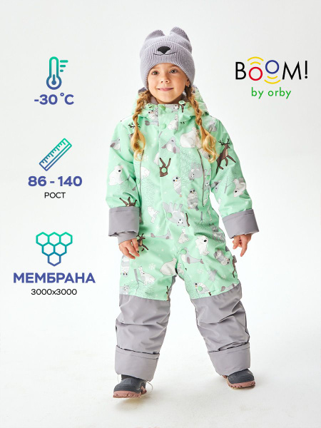 Комбинезон зимний для девочки, зимний комбинезон для девочки ...