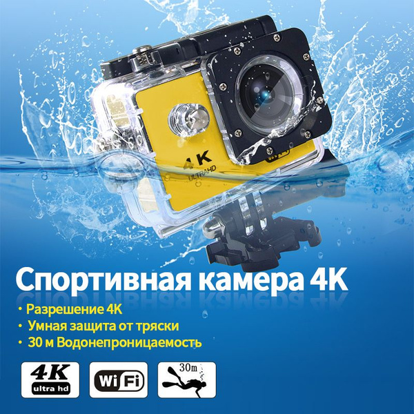 Экшн-камера Sony SG3-61-04 купить по выгодной цене в интернет-магазине ...