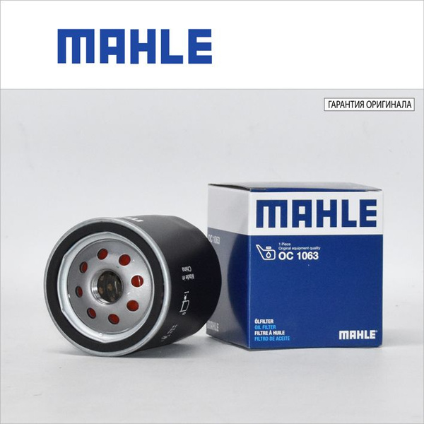 Фильтр масляный MAHLE OC1063 - купить по выгодным ценам в интернет ...