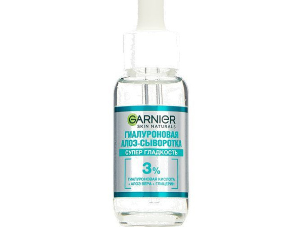Garnier Сыворотка для лица, 30 мл - купить с доставкой по выгодным ...