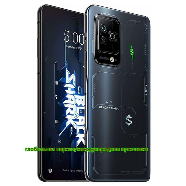 Смартфон Black Shark N5 Pro 12GB+512GB - купить по выгодной цене в ...