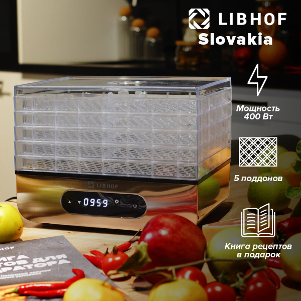 Дегидратор Libhof degFDS_202422 5, 400 Вт - купить по выгодным ценам в интернет-магазине OZON ...