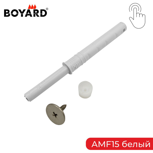 Магнитный толкатель Boyard Push to Open скрытого монтажа AMF 15, белый ...