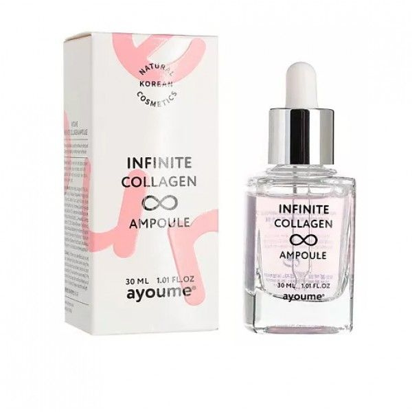 Сыворотка AYOUME INFINITE COLLAGEN AMPOULE - купить с доставкой по ...