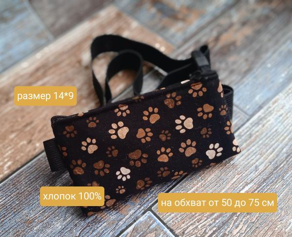 сумка для инсулиновой помпы на пояс - купить с доставкой по выгодным ...