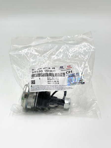 Шаровая опора Hyundai 54530-0U000 (Accent, Elantra, Coupe, KIA Cerato ...