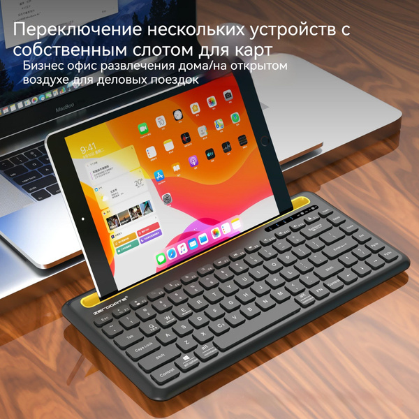 Емкостная клавиатура X905 купить по низкой цене: отзывы, фото ...