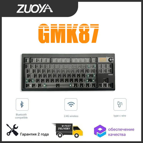 Механическая клавиатура GMK87 купить по низкой цене: отзывы, фото ...