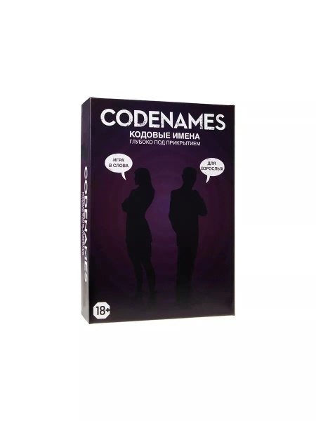Настольная игра CODENAMES (кодовые Имена) Для взрослых 18+ - купить с ...