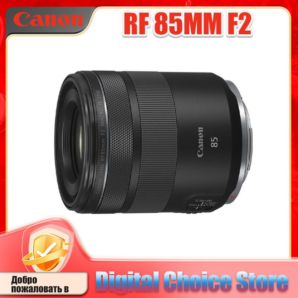 Объектив Canon RF 85 MM F2 MACRO IS STM - купить по выгодной цене в ...