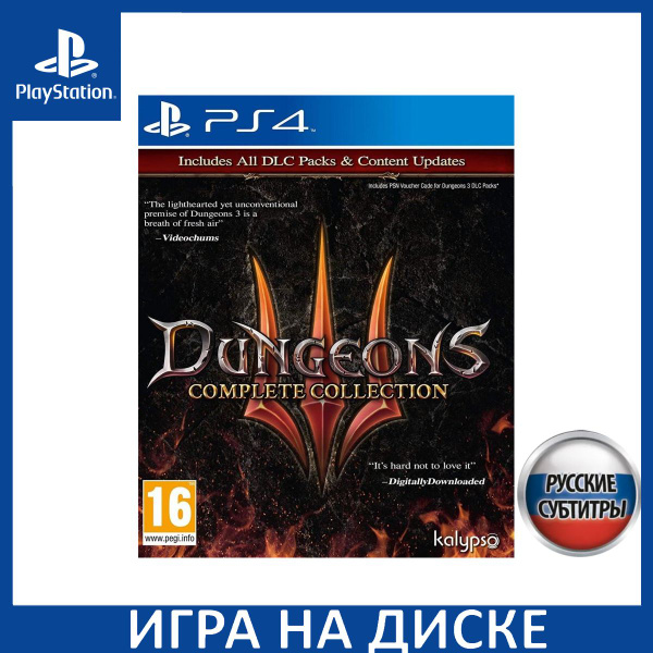 Игра Dungeons 3 (III) Complete Collection Русская Версия (PS4 ...