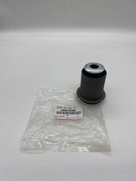 Сайлентблок рычага Toyota 486550K080 - купить по доступным ценам в ...