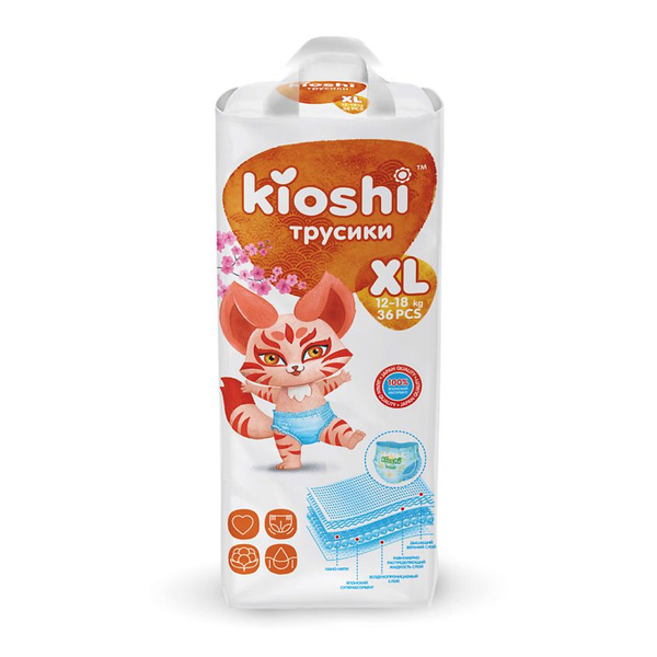 KIOSHI Подгузники-трусики KIOSHI XL 12-18 кг 36 шт. купить на OZON по ...