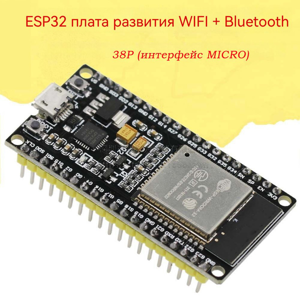 ESP32-WROOM-32 NodeMCU контроллер с WI-FI и Bluetooth - купить с ...