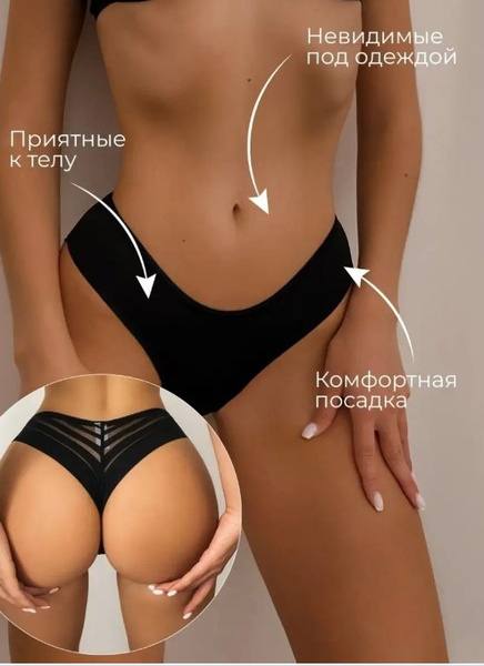 Трусы бразильяна, бикини Delyamer, 1 шт - купить с доставкой по выгодным ценам в интернет ...