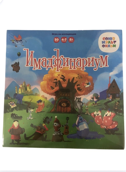 Настольная игра Имаджинариум / Союзмультфильм - купить с доставкой по ...