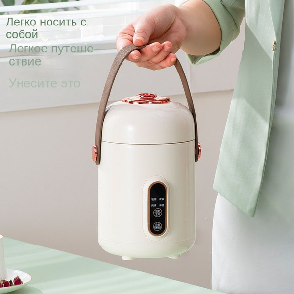 Рисоварка маленькая электрическая кастрюля купить на OZON по низкой ...