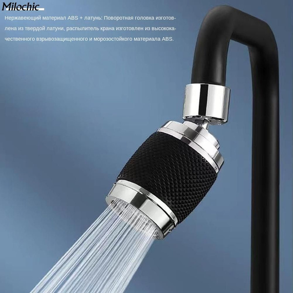 Смеситель milochic AFY1116165 ABS пластик, Латунь - купить по выгодным ценам в интернет-магазине ...