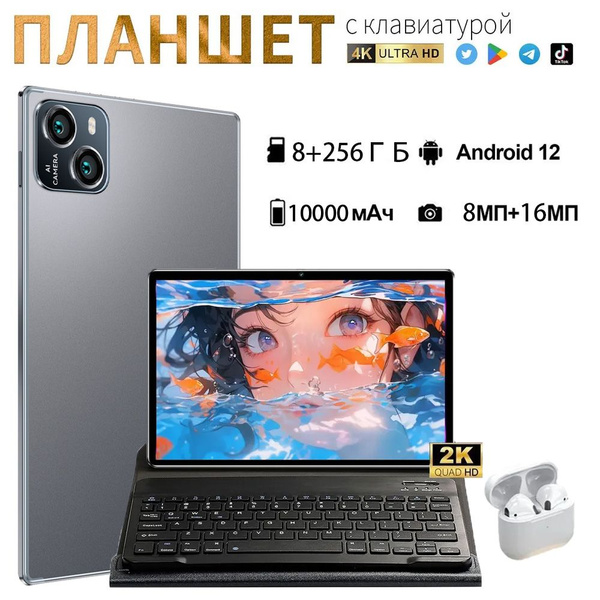 Купить планшет Redmi Mi Pad 5，Android 12, 10,1", 10000 мАч, 120 Гц для ...