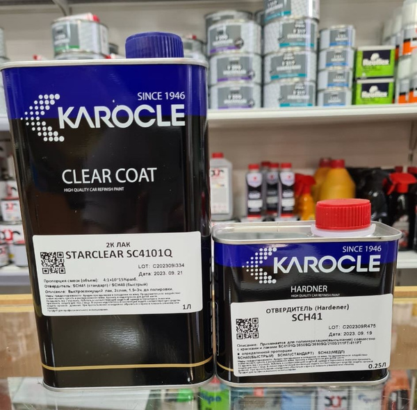 Лак автомобильный KAROCLE по низкой цене с доставкой в интернет ...