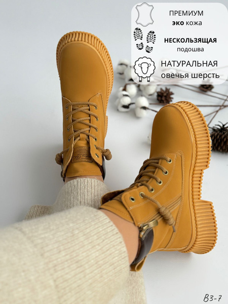 Ботинки YZYNX - купить с доставкой по выгодным ценам в интернет ...