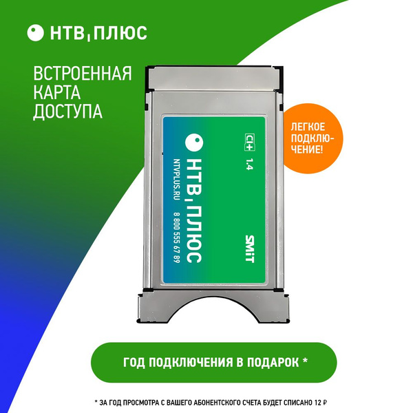 CAM-модуль - купить с доставкой по выгодным ценам в интернет-магазине ...