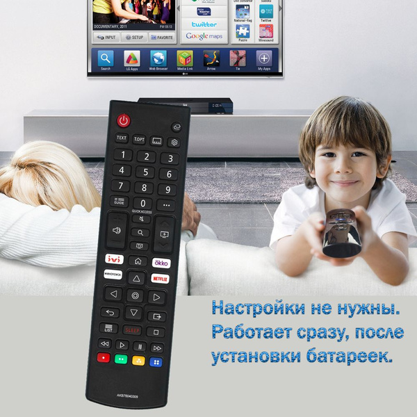 Пульт ДУ HUAYU 24TQ520S-PZ - купить по выгодной цене в интернет-магазине OZON (1337349145)