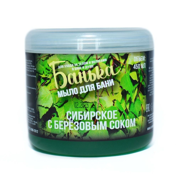 Laboratory KATRIN Жидкое мыло 450 мл - купить с доставкой по выгодным ценам в интернет-магазине ...