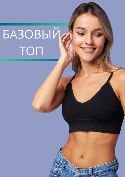 Топ купить на Ozon по низкой цене 1494591469