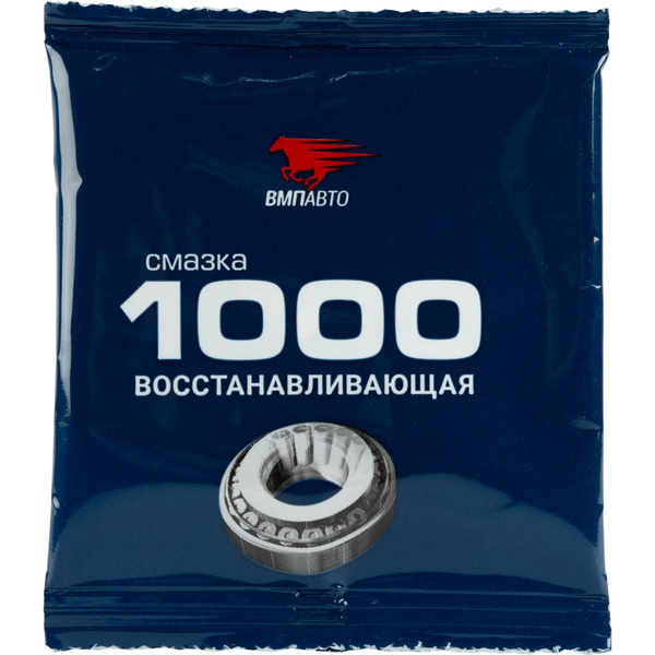 Пластичная смазка для подшипников МС-1000 ВМПАВТО 50г - купить в ...