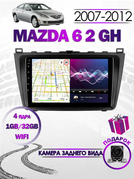 Магнитола для автомобиля Mazda 6 2 GH Мазда 6 2 ГХ 2007-2012 Android ...