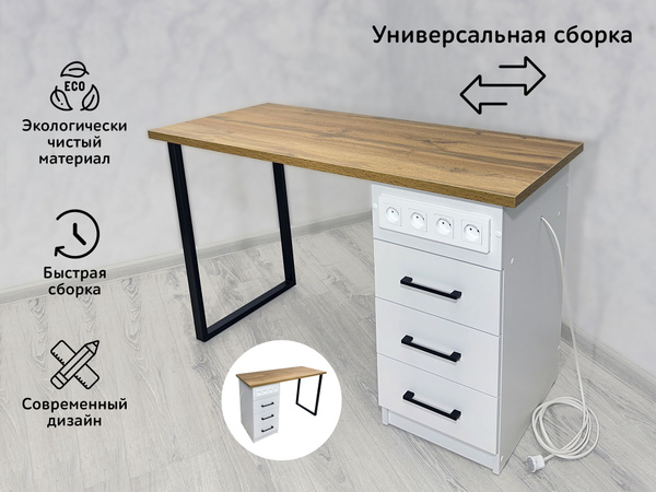 Маникюрный стол с розетками, стол для салона красоты и офиса - купить с ...