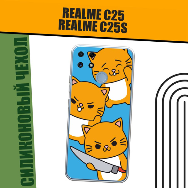 Чехол на Oppo Realme C25/C25s (Реалми С25) силиконовый "Опасные котики ...