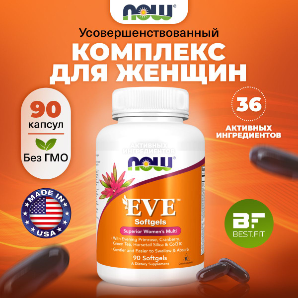 Мультивитамины для женщин, NOW Eve Woman's Multi, 90 капсул / Витамины ...