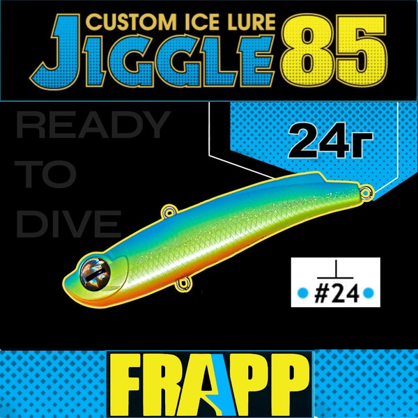 Воблер Виб (Vib) Frapp Jiggle 85 купить по выгодной цене в интернет-магазине OZON (1361418101)