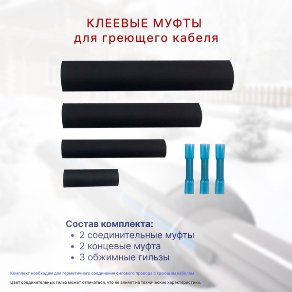 Греющий кабель SRL heating cable купить по доступной цене с доставкой в ...