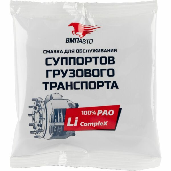 Смазка суппортов грузового транспорта, 50гр стик-пакет - купить в ...